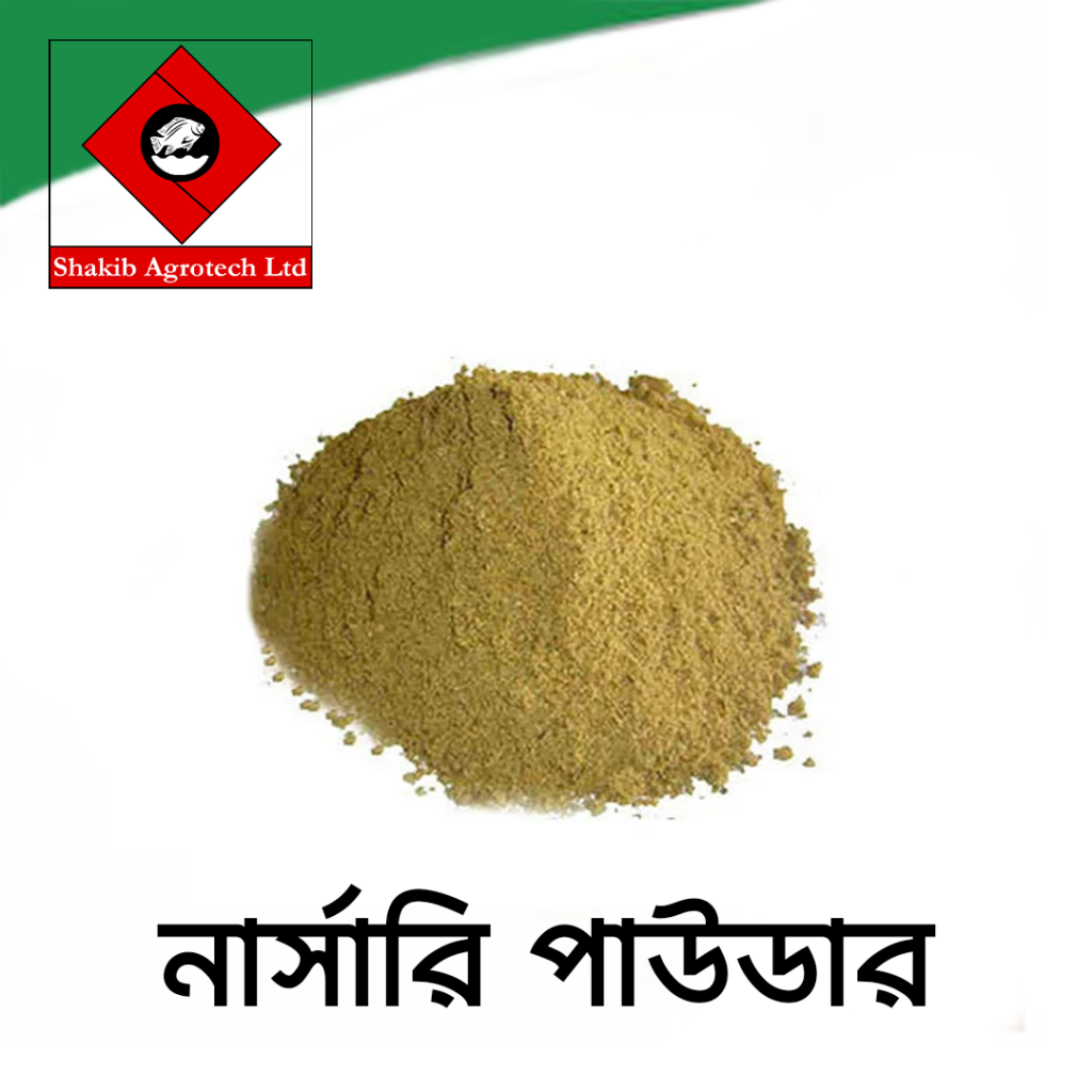 Nursery Feed- Powder/kg +(Transport) - Shakib Agrotech Ltd